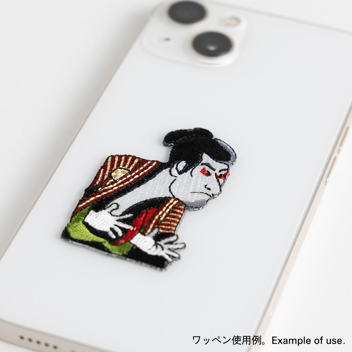 Patch／Edobei – KYO-TO-TO