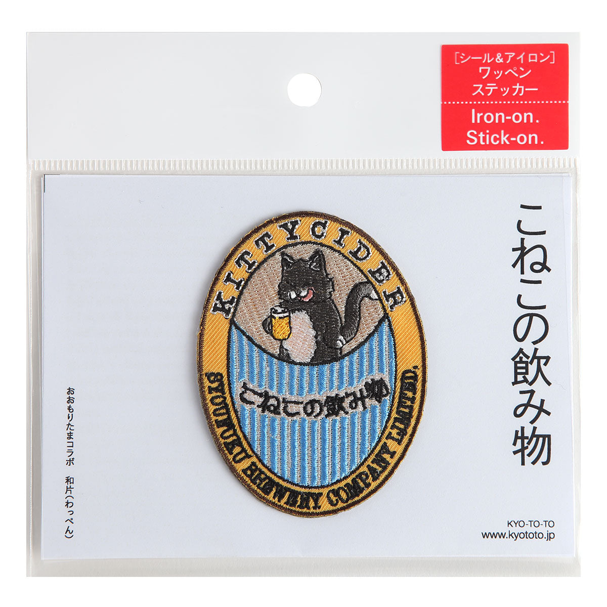 Patch／Kitten Drink – KYO-TO-TO
