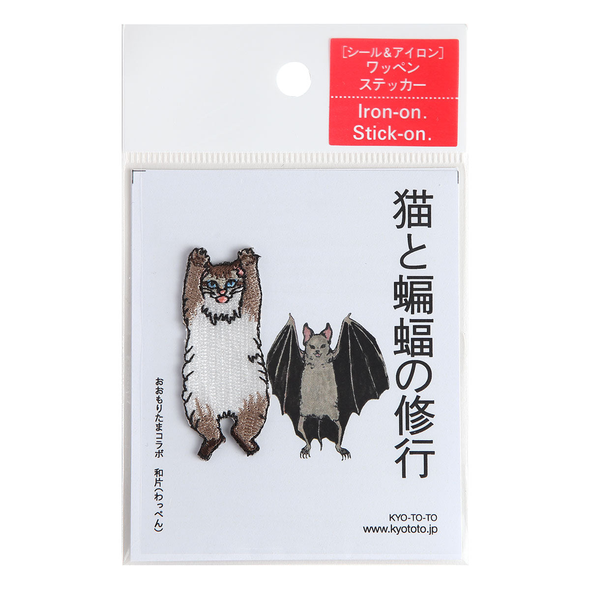 Patch／Cats and Bats – KYO-TO-TO