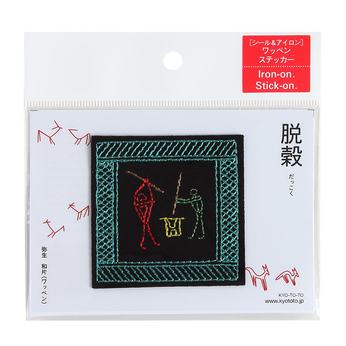 Square Patch／Threshing Rice – KYO-TO-TO
