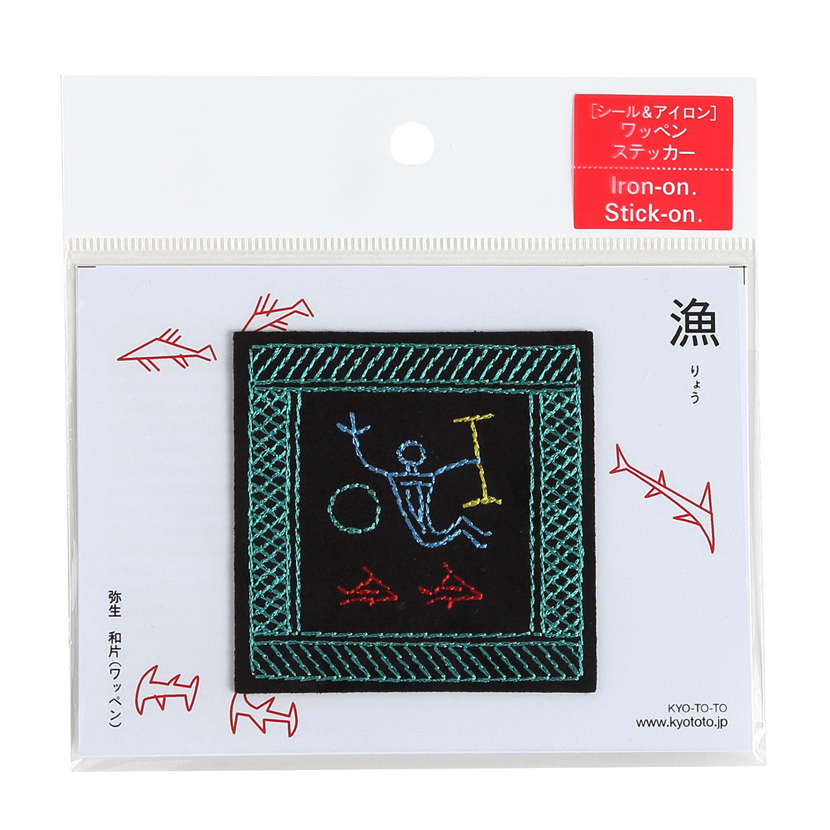 Square Patch／Fisherman – KYO-TO-TO