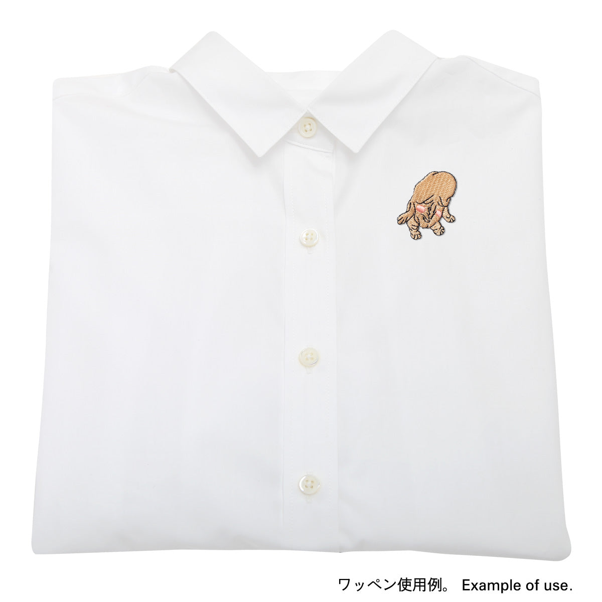 Patch／Nupperabou the humanoid chunk of flesh – KYO-TO-TO